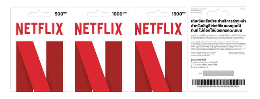 Netflix Card ดูเน็ตฟลิกซ์แบบเติมเงิน ไม่ต้องมีบัตรเครดิต วางขายในไทย ...