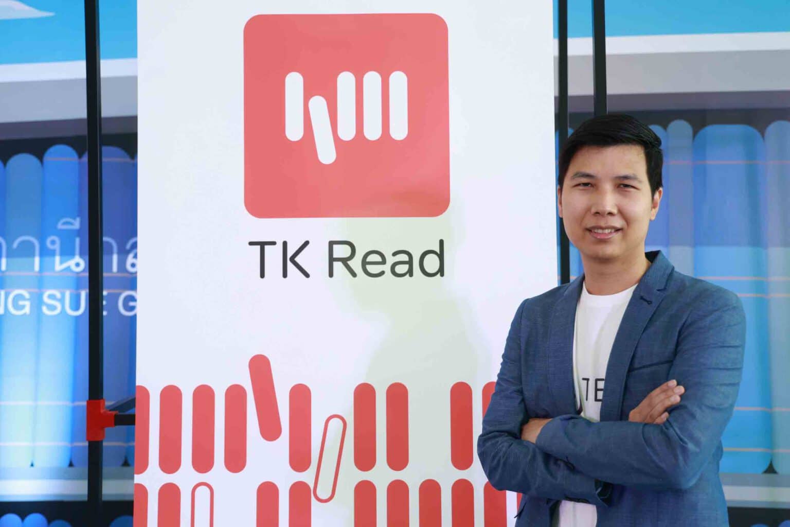 เผยโฉมใหม่แอป “TK Read” ตอบโจทย์นักอ่านยุค 5G | Digital More