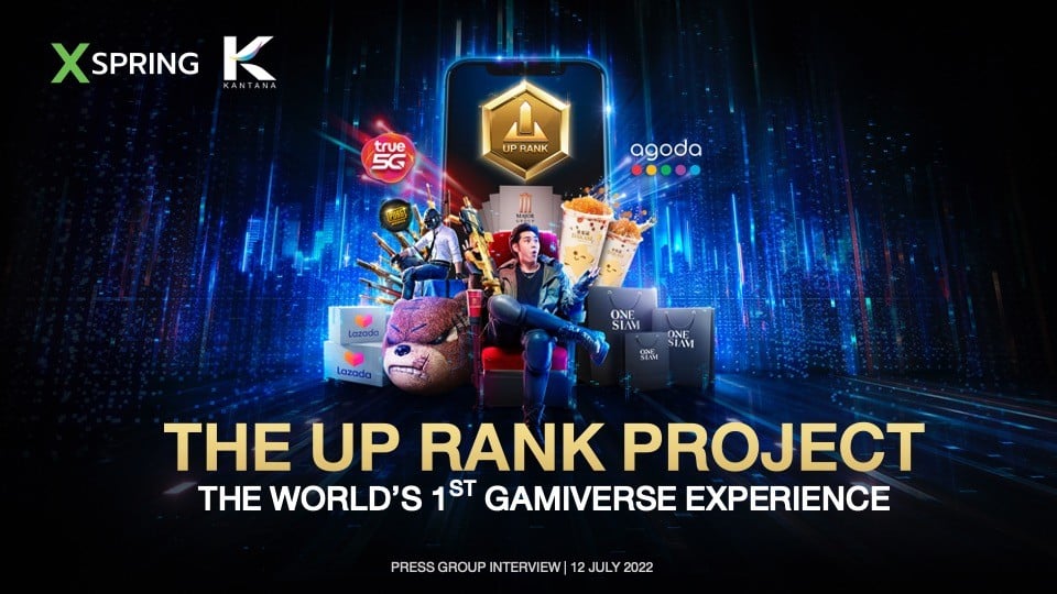 เปิดตัว THE UP RANK PROJECT ยกระดับระบบนิเวศเกม-ภาพยนตร์ | Digital More