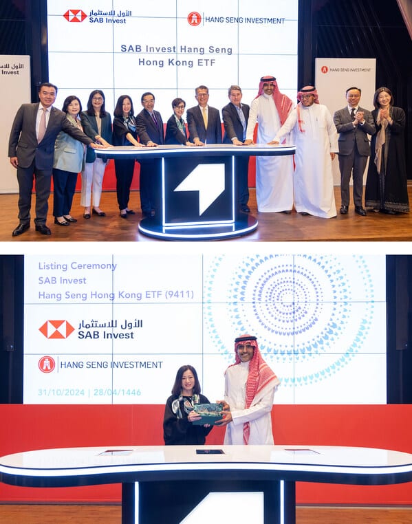 Hang Seng Investment Celebrates the Debut of SAB Invest Hang Seng Hong ...