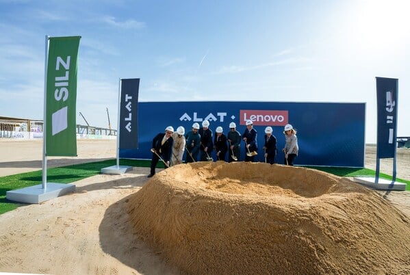 Special Integrated Logistics Zone Company (SILZ) Announces ...